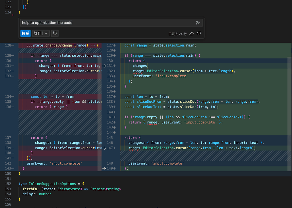 side by side diff viewer - v6 - discuss.CodeMirror