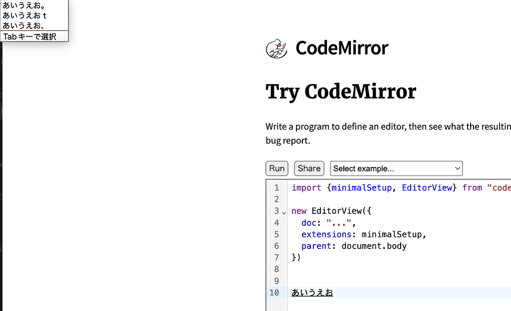 Issue with Google Japanese IME Cursor Position in v6 - v6 - discuss.CodeMirror